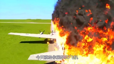 当飞机高速驶过"烽火墙"会怎样3D动画模拟,场面太刺激了