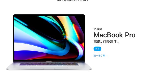【Mac电脑使用技巧】如何给MacBook Pro扩容 让速度和容量兼顾
