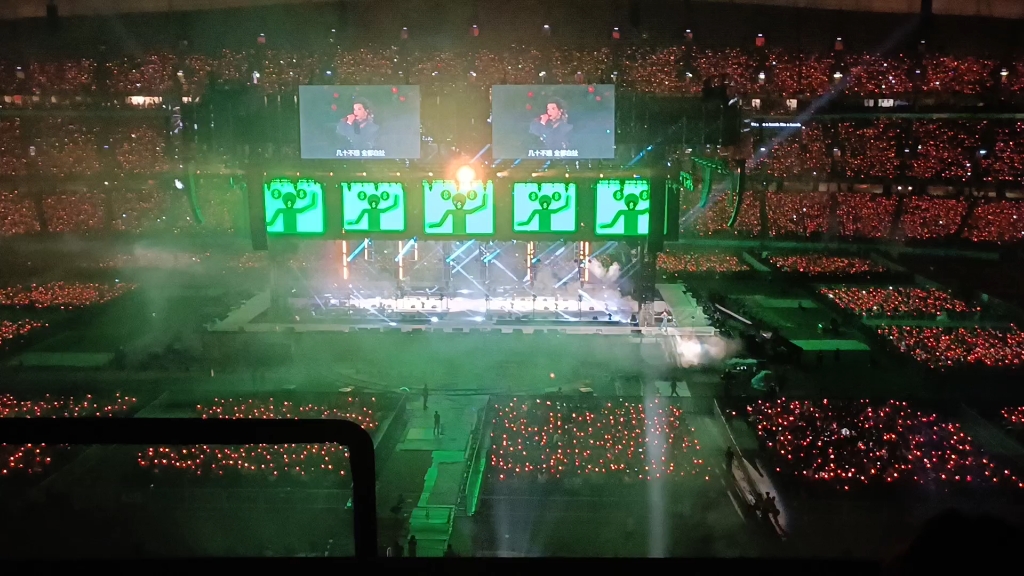 【完整版】9.10华晨宇鸟巢《飞行模式》