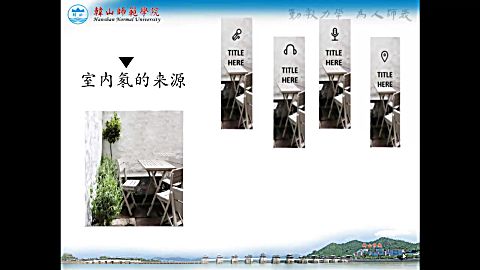 室内空气污染物——氡