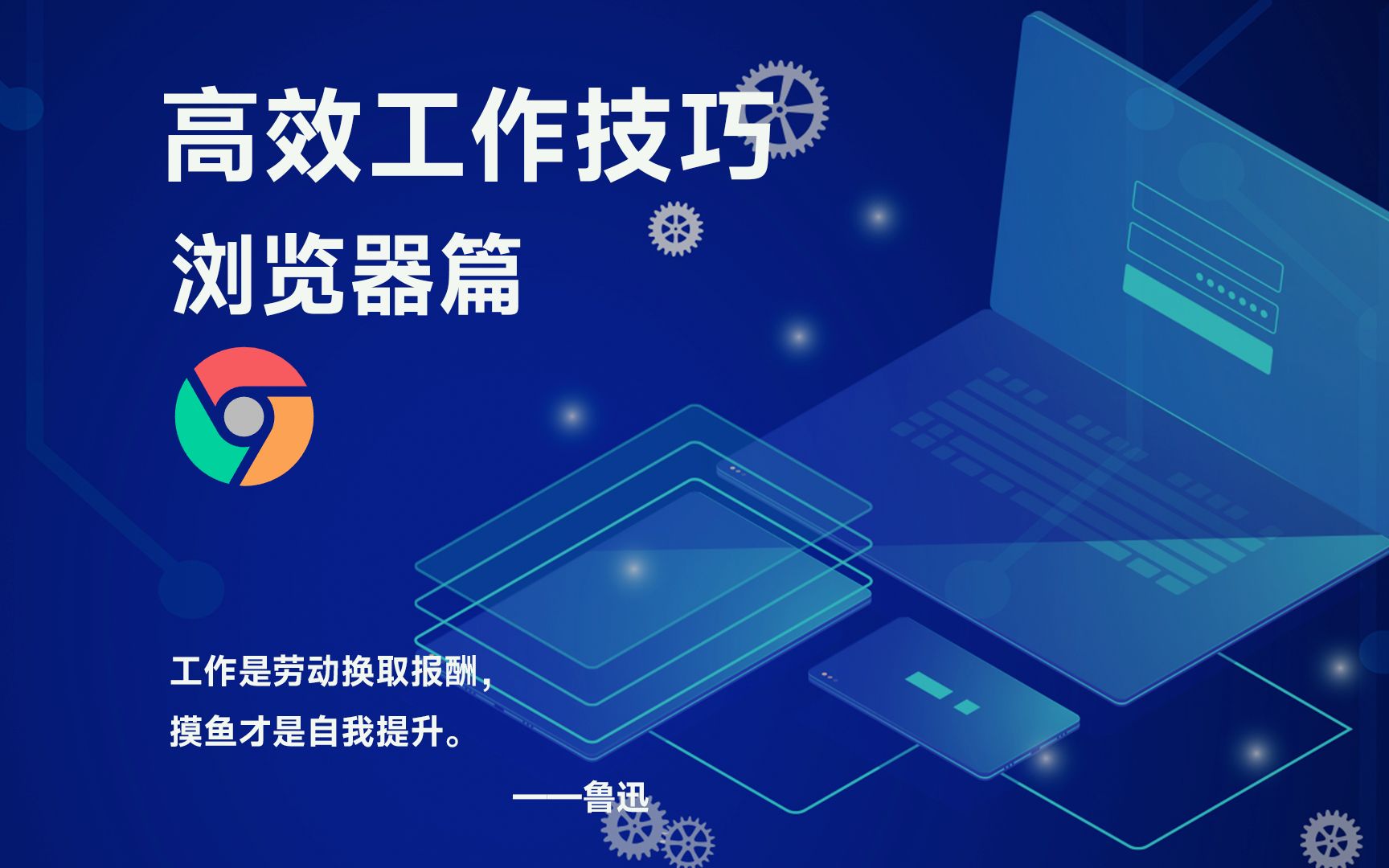 谷歌浏览器书签导入
