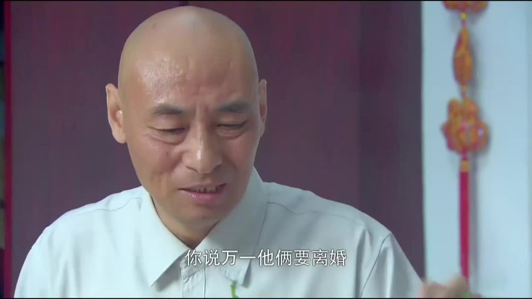 乡村剧:村会计为了筹钱,连夸带蒙套路老伴,结果白忙活了