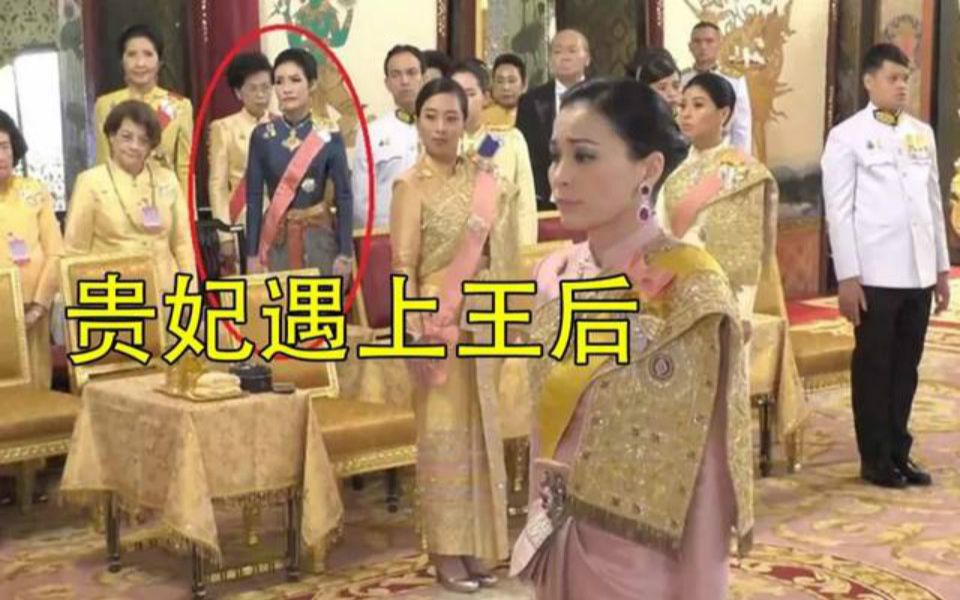 36岁诗妮娜被泰王册封为“二皇后”?泰媒:尚无官方消息发布【泰国...