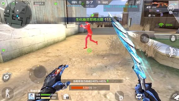 cf手游生化模式:关键时刻掉链子,当个老大都那么笨