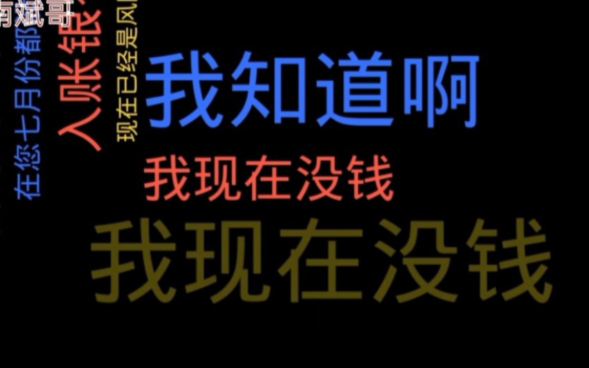 欠款逾期,催收处处使出杀手锏逼迫还款!小伙用这招立马暴跳如雷!