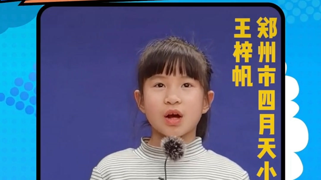 如何正确安全乘坐电梯?快来听安全小主播为你解答!