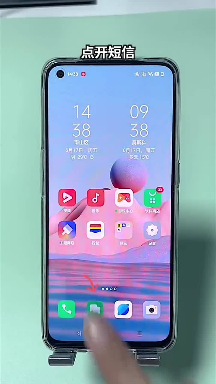 手机绑定银行卡的注意开启这两个功能!手机手机技巧安全