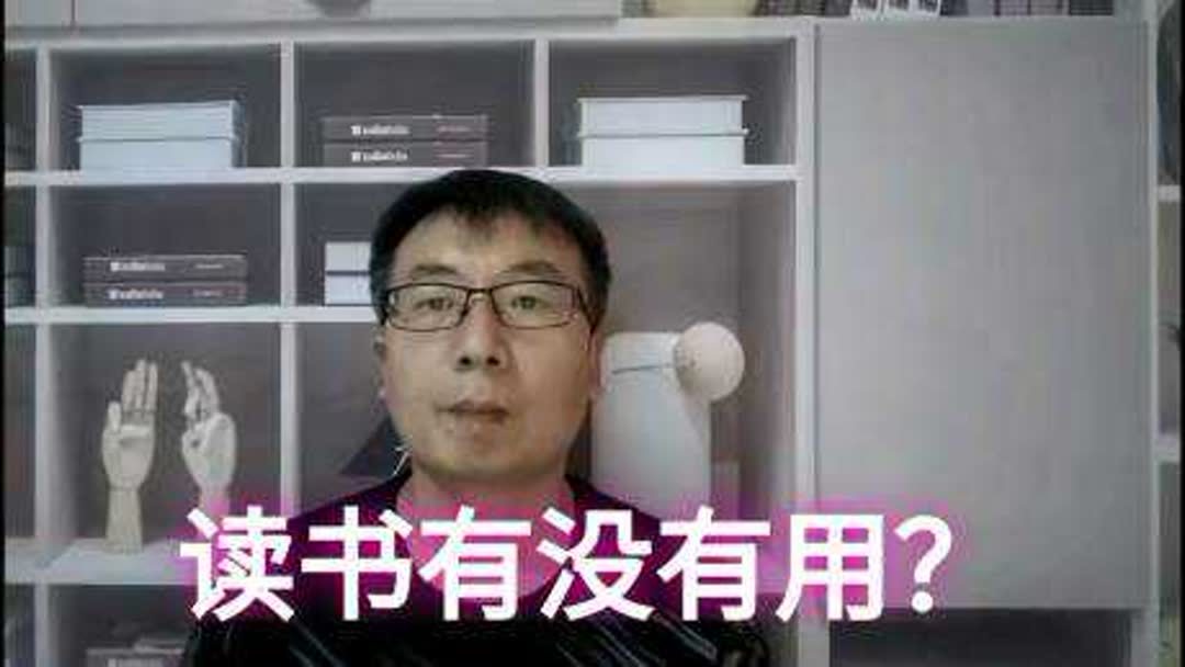 毕业后阅读书籍有没有用?读书无用论是最大谎言,阅读改造灵魂