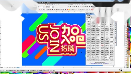 立体字教程,实战教程,只需一键,你确定你学的是真PS