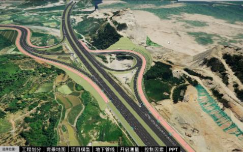 UE5/BIM路桥隧全专业模型