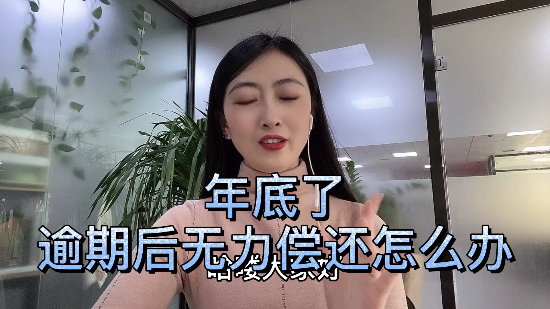 年底了欠款无力偿还记住这条规定!根据商