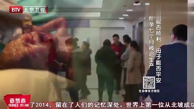 产妇患有高血压,生产途中大出血,主刀医生快速缝合伤口