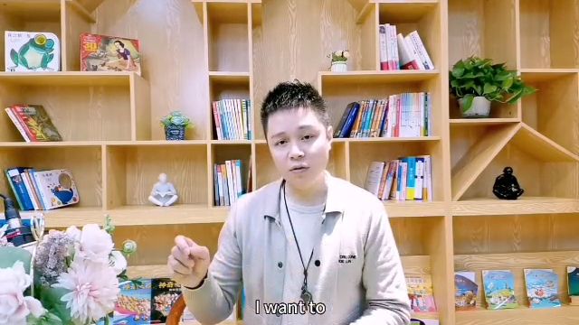 “I wanna”和“I want to”两个句子虽然一样,但是用法却大不同