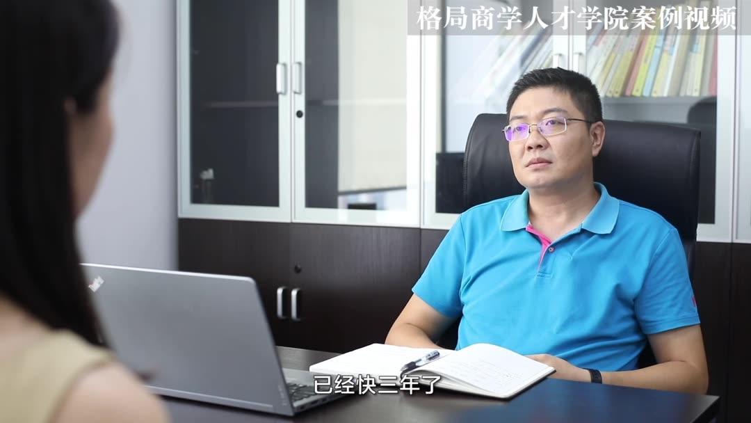 格局商学人才学院真人微电影之“流程的重要性”