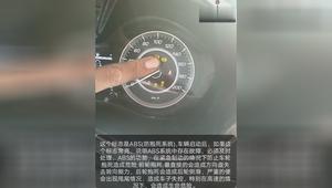 ABS防抱死指示灯你知道多少