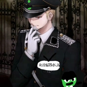 甜瓜德军-霍尔曼 