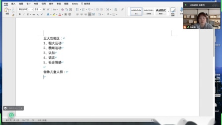 23届毕业设计指导20221027