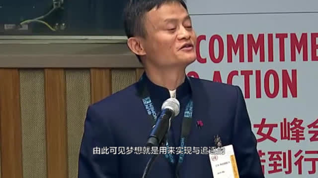 马云首次体验支付宝,扫码支付让其看愣,以后打麻将不用带钱了!