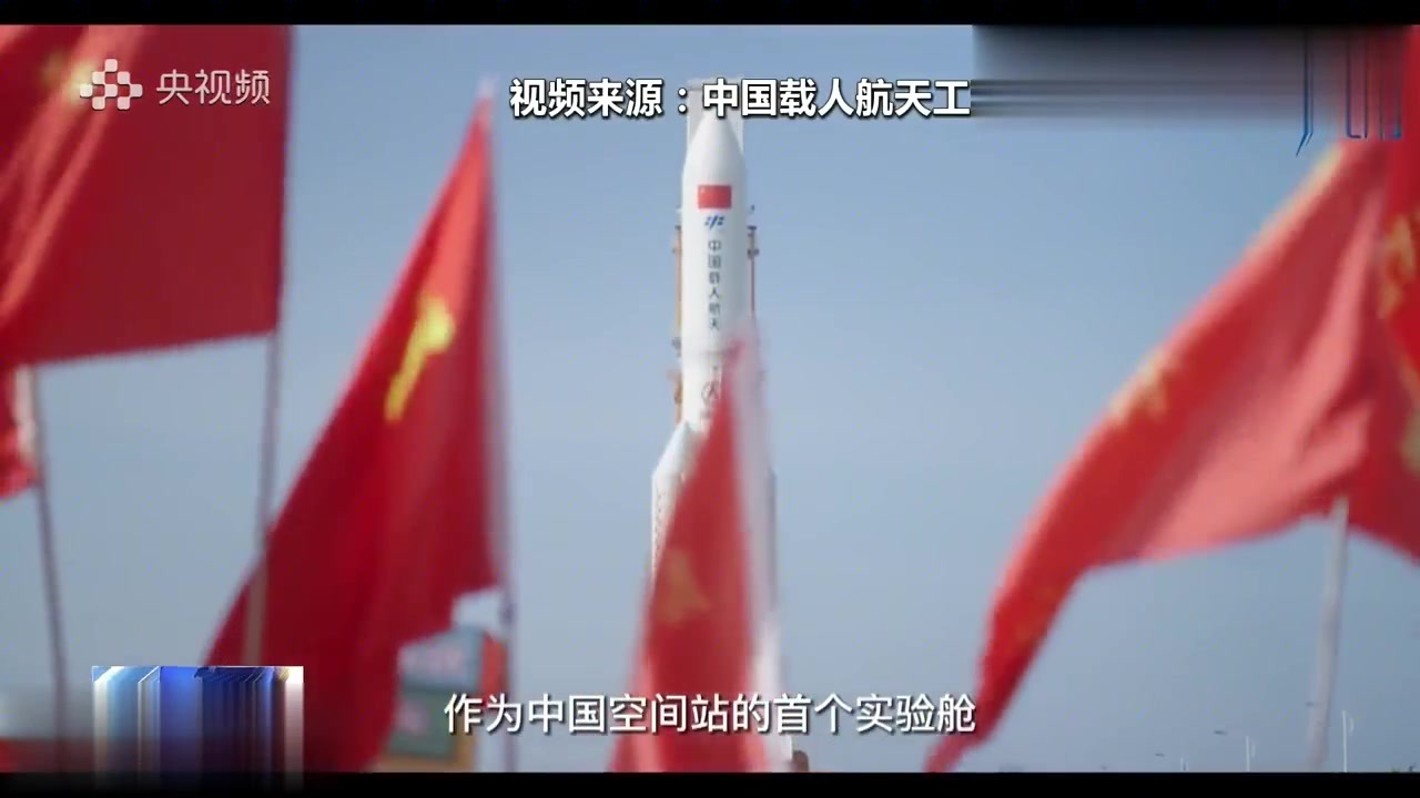 问天实验舱即将发射丨揭开问天实验舱的神秘面纱