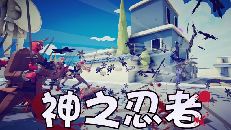 全面战争模拟器:用神之兵种百倍攻击,能否打赢50个进击的日寇