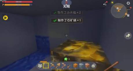 半仙解说迷你世界:神器空岛生存,视角大法开局就找到第一把神器