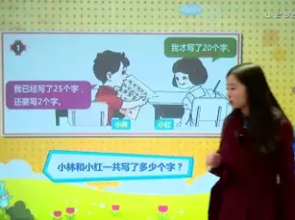 018 一年级下-两位数加一位数、整十数 P64-65