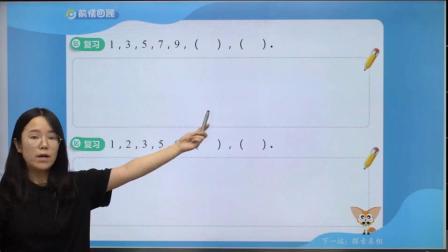 第二讲 计算问题综合二