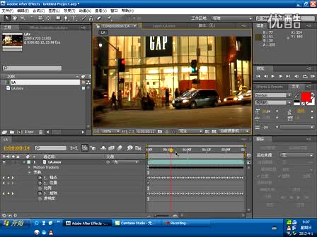 AE入门教程 73.稳定画面-2