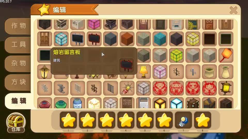 迷你世界:制作万能的星星工作台,能召唤无限制的钻石宝石!