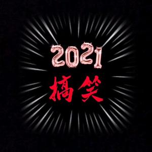 灵感来自于黑夜 