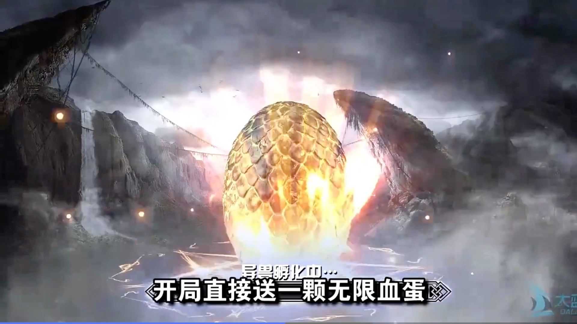 山海经最新广告