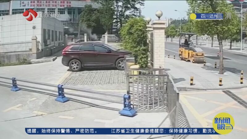 [新闻眼]车内放置充电宝 暴晒导致起火