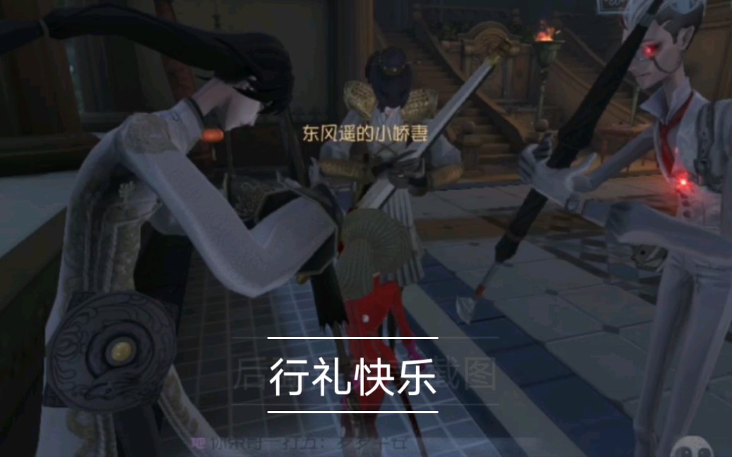 第五人格 宿伞之魂