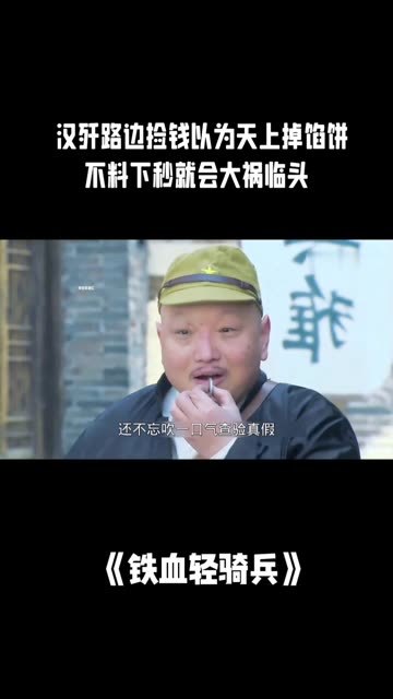却发现里面竟有一枚定时炸弹