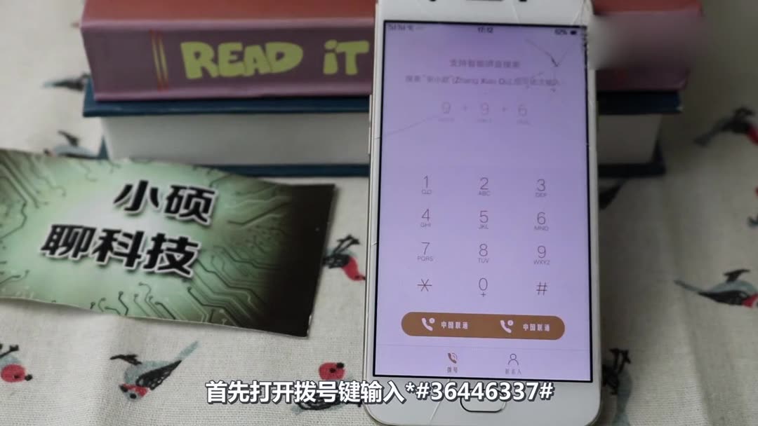 oppo手机输入这串代码,开启快速充电功能,竟然才发现,可惜了