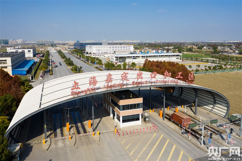 嘉定综合保税区正式颁证揭牌 上海市出口加工区已全部完成转型