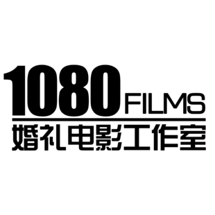 1080婚礼电影工作室 