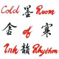 英文书法 