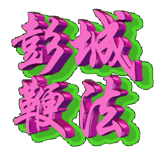 蓝图云海 