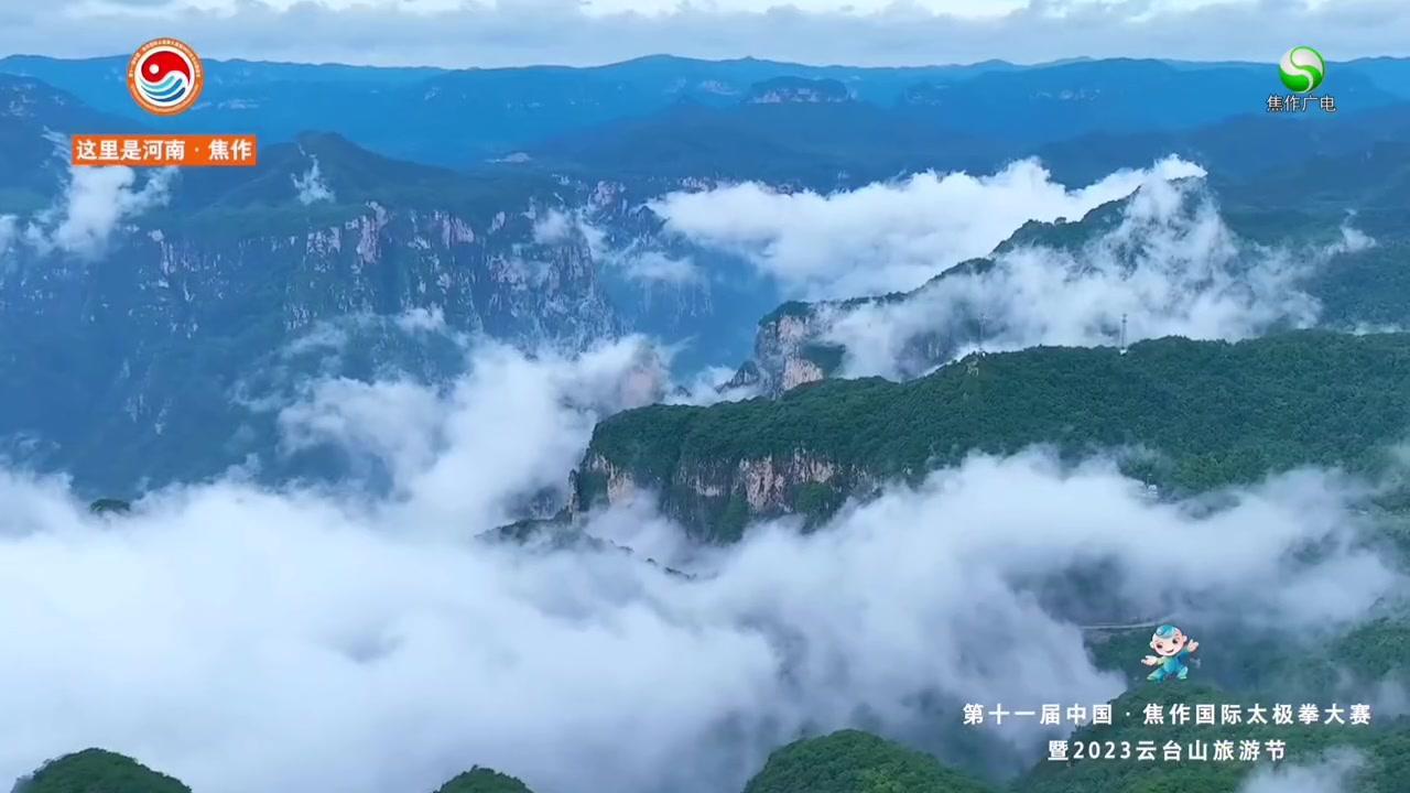 ...两大文旅IP会碰撞出怎样的火花?作为展示焦作市城市形象的一张靓丽...