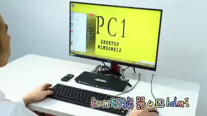 多电脑,多监控录像机切换器,4k@60hz,键鼠无缝切换