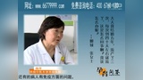 女性不孕症/输卵管流产如何治疗?