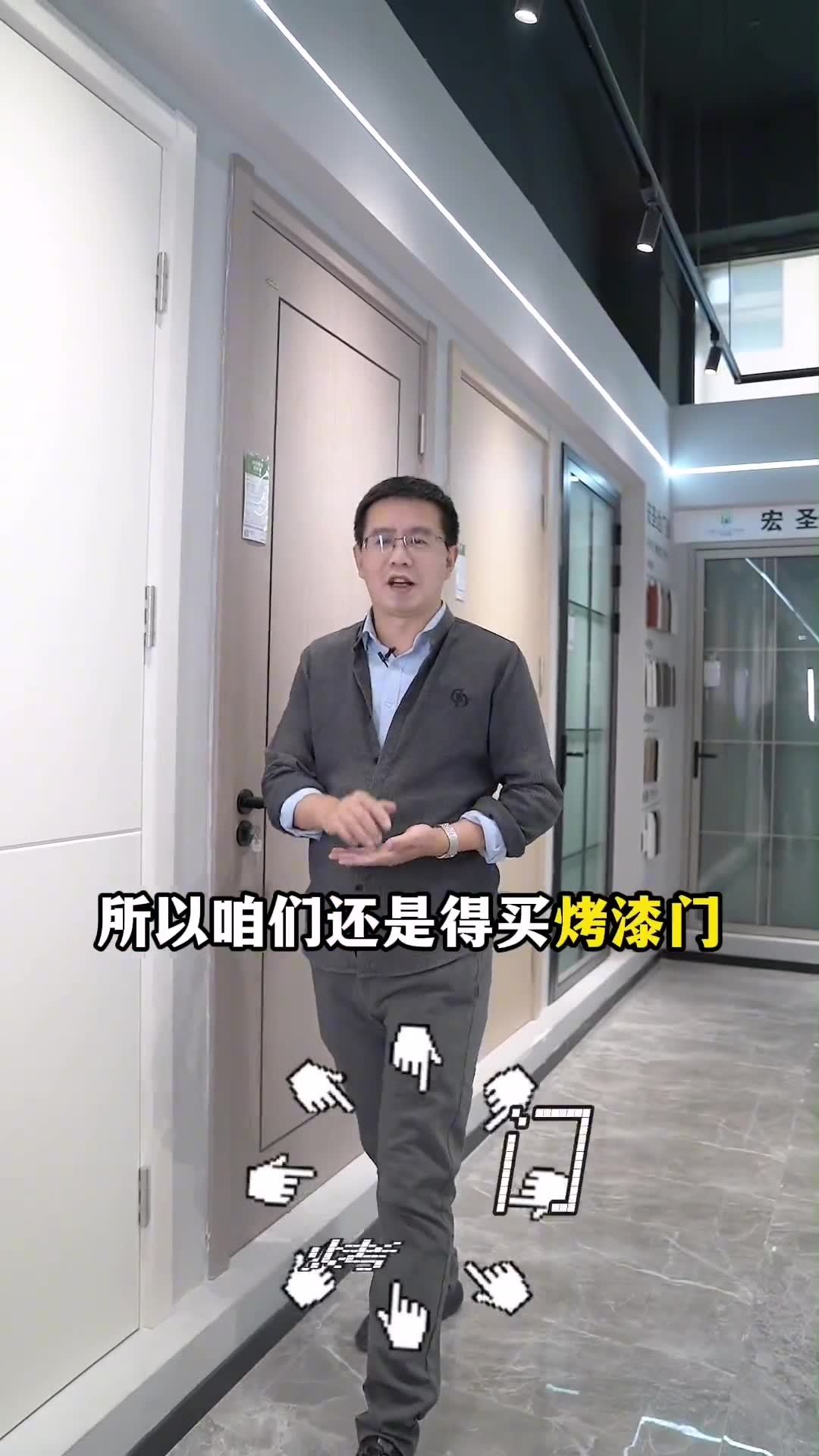 怎么选木门?一条视频给大家讲明白,记住这七点