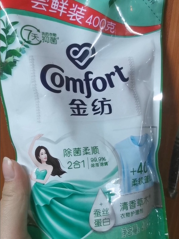 清新好闻的金纺柔顺剂~