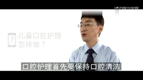 儿童口腔护理怎样做