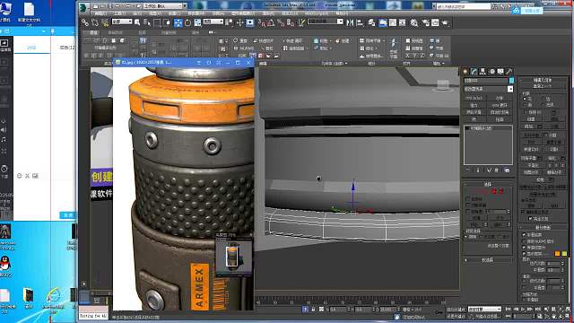 20190116次世代游戏道具模型3dmax低面数模型创建01