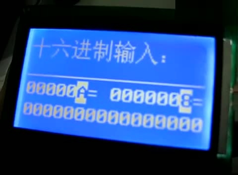 第五届华强PCB电子大赛单片机滑盖语音计算器在线播放网,视频高清...