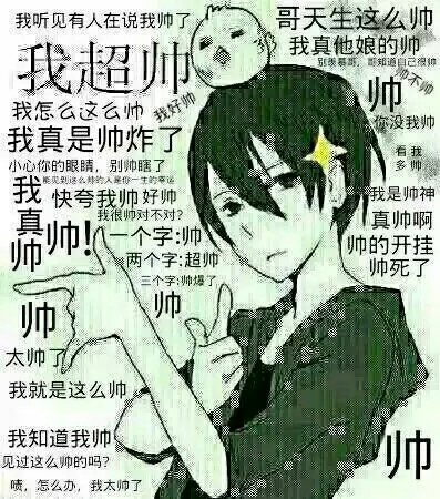 傲娇仓鼠的火星主人 