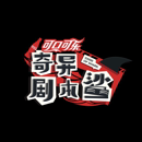 奇异剧本鲨 