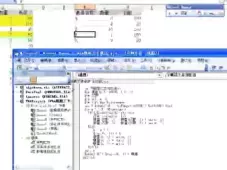 VBA80第29集 VBA数组与字典综合应用之下棋法(兰色原创)